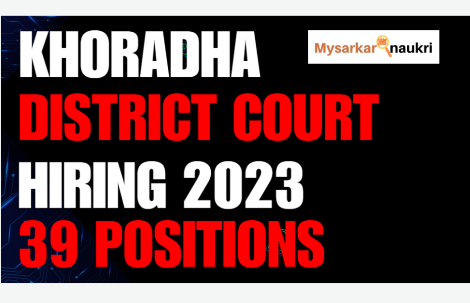 Best Khordha District Court Hiring - My Sarkari Naukri